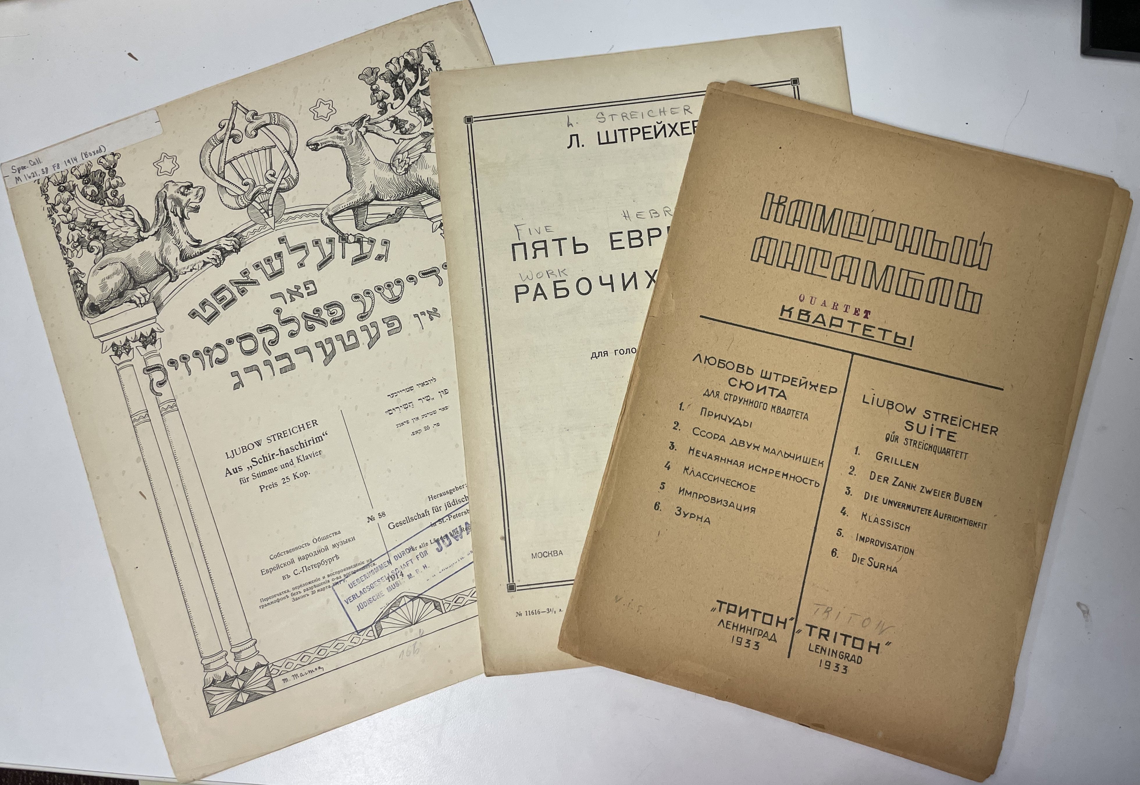 Quiet in the Music Hall: Discovering Forgotten Composers of the 20th ...