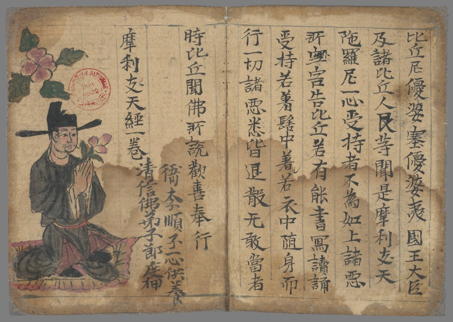 Between Central and East Asia: Chinese Manuscripts from Tenth-Century ...